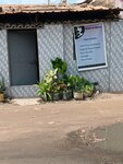 Isabel Bandua (Luanda Province, Municipality of Luanda, Marçal), cep telefonu ve aksesuarları satış mağazaları  Loanda'dan