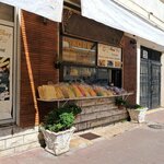 King Shop (Gospodar Jovanova Street No:27), market  Belgrad'dan