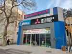 İmmergas (Akademik Hasan Aliyev Street No:290), elektronik eşya mağazaları  Bakü'den