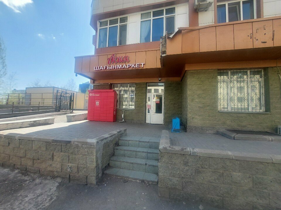 ATM'ler Kaspi Bank, Astana, foto