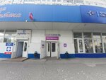 Wildberries (50 Let Oktyabrya Street No:17), teslimat noktası  Volgograd'dan