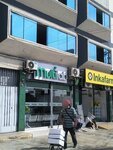 Multilab (Distrital La Perla, Benjamin Doig, Avenida La Marina, 2281A), elektronik eşya mağazaları  Lima'dan