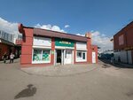 Lyubasha 24 (Initsiativnaya Street No:14с4), eczaneler  Liubertsy'den