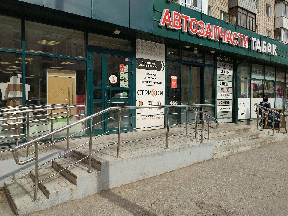 ATM'ler Т-Банк, Perm, foto