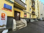 Жилищник Мещанского района, ОДС № 2 (Bolshoy Sergiyevsky Lane No:9), konut servisleri kuruluşları  Moskova'dan