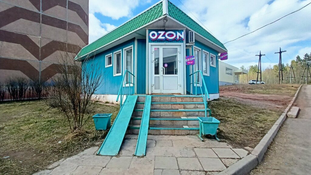 Teslimat noktası Ozon, Bratsk, foto
