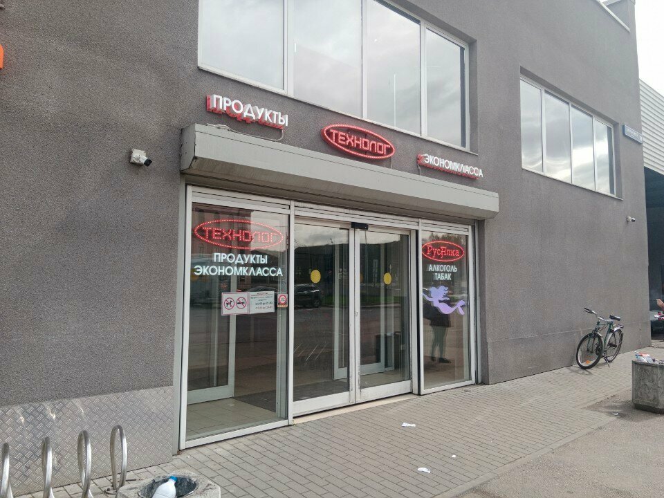 ATM'ler Sberbank, Saint‑Petersburg, foto