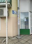 Сэр (Zheleznodorozhnaya ulitsa No:6), kuyumcular  Obninsk'ten