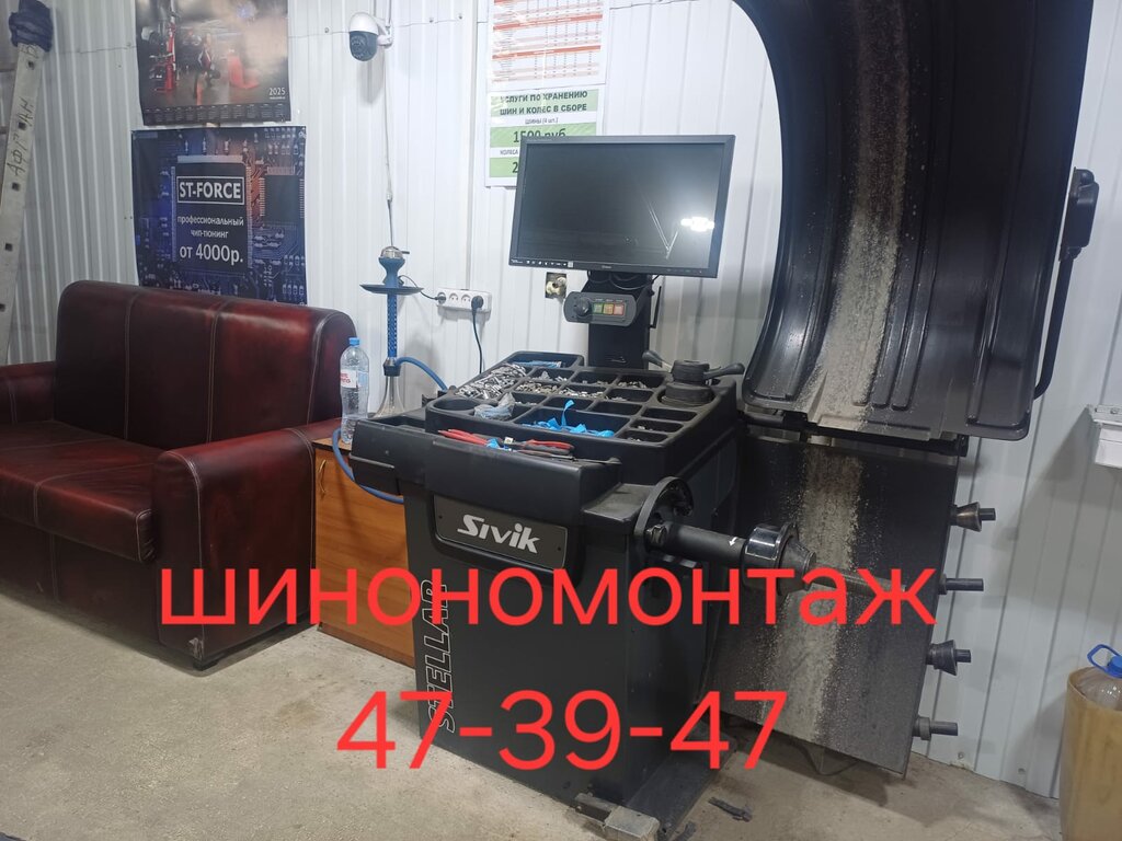 Otomobil servisi Autohelp86, Surgut, foto