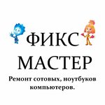 Фикс-Мастер (Pyryeva Street No:5А), telefon tamir servisi  Moskova'dan