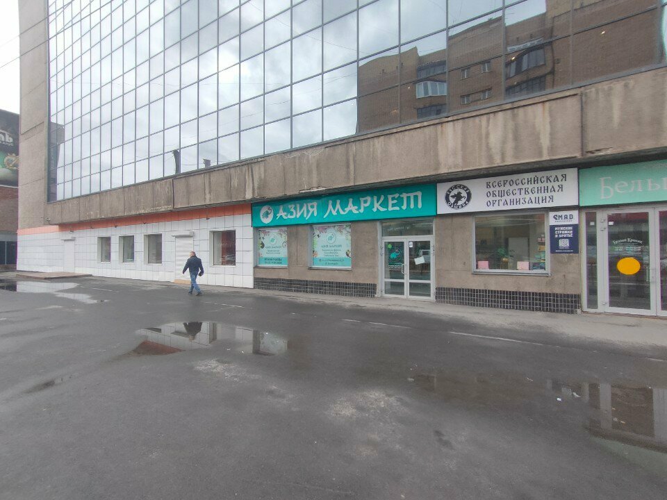 Masaj salonları Mango, Murmansk, foto