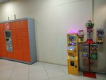 Игровой автомат (Anokhina Street No:41), oyun ve şans oyunu makinaları  Petrozavodsk'tan