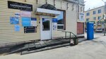 Парикмахерская (Nikitina Street No:69), kuaförler  Barnaul'dan