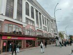 Авторадио, FM 105.3 (Sovetskiy prospekt No:32), radyolar  Kemerovo'dan