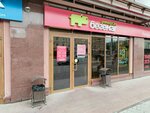 Vtb Bank (Sovetskiy prospekt No:32), atm'ler  Kemerovo'dan