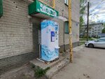 Айсберг (Geroya Sovetskogo Soyuza Prygunova Street No:16), su satışı  Nijni Novgorod'dan