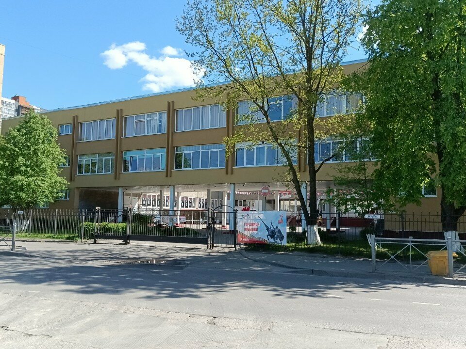 Spor okulları Championika, Kaliningrad, foto