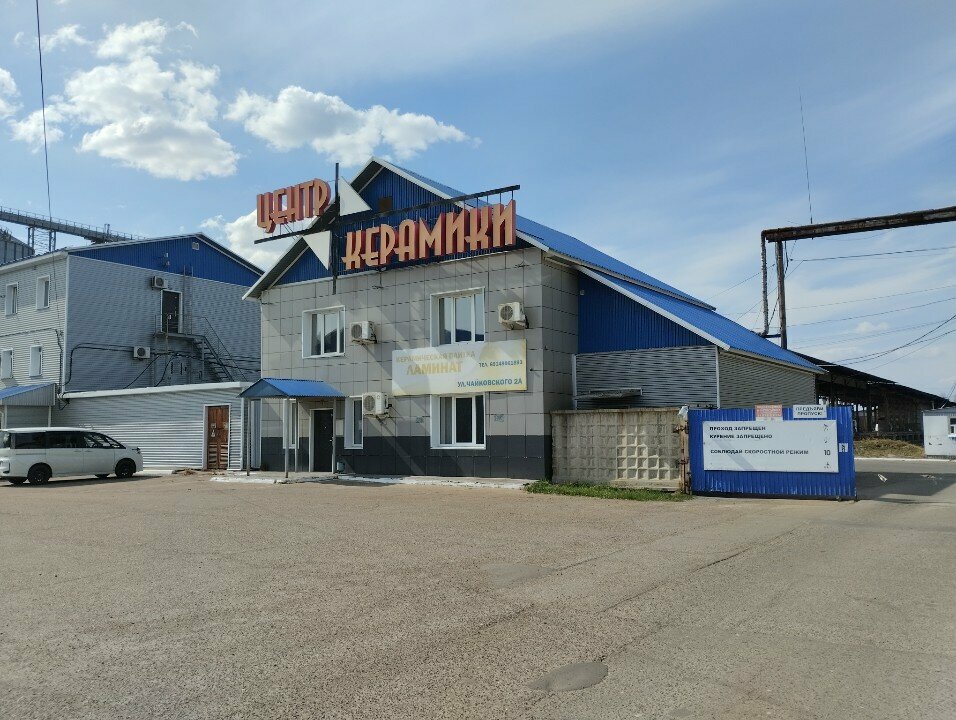 Seramik fayans Atlantis, Angarsk, foto