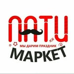 Пати Маркет (ulitsa Lenina No:16), çocuklar için kutlama organizasyonları  Yefremov'dan