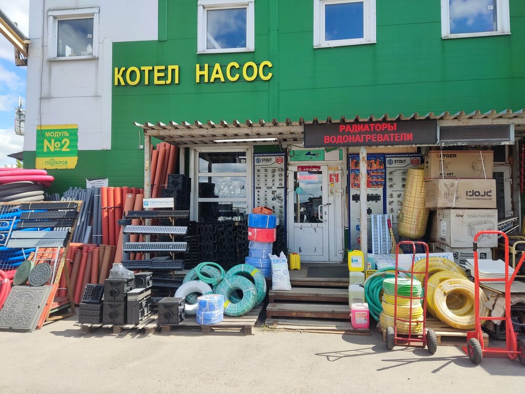 Su ve kanalizasyon sistemlerinin montaj ve bakımı Kompaniya Sanmontazh, Moskova ve Moskovskaya oblastı, foto