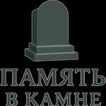 Память в камне (Vesyolaya ulitsa No:81), heykel ve mezarlık taşı üreticileri  Donetsk'ten