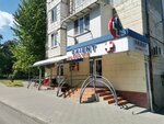 Farmacie Orient (strada Gheorghe Asachi No:63, Chisinau), eczaneler  Kişinev'den