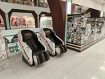Massage chair (Molodyozhny prospekt No:2), masaj ekipmanları  Kemerovo'dan