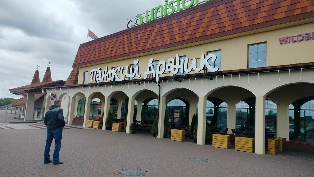 Kafe Pansky Taste, Minskaya oblastı, foto