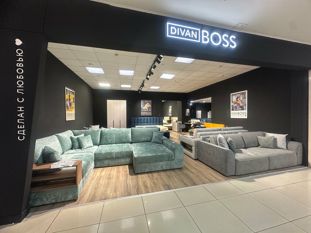 Koltuk takımı mağazaları Divan Boss, Mytişçi, foto