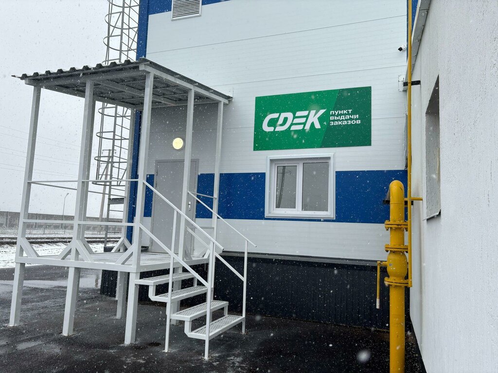 Kurye hizmetleri CDEK, Ufa, foto