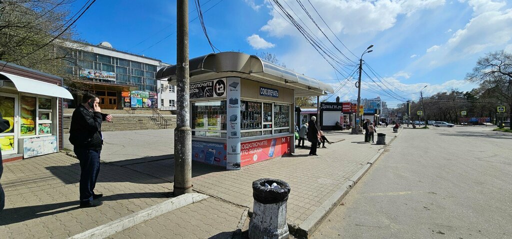 Gazete bayi Tochka prodazhi pressy, Habarovsk, foto