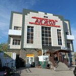 Avtopoliki Expolux (Nurǵısa Tіlendıev dańǵyly No:10/1), oto aksesuarları  Astana'dan