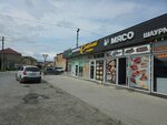 Мясо (Republic of Daghestan, Makhachkala, 1-ya Malinovaya ulitsa), market  Makhachkala'dan
