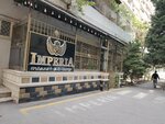 İmperia (Izzeddin Hеsеnoglu Street No:45), restoran  Bakü'den