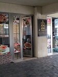Sünbül Restoran (Tbilisi Avenue No:157A), restoran  Bakü'den