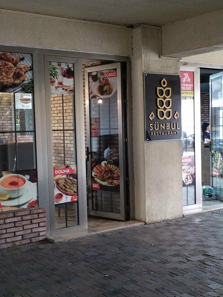 Restoran Sünbül Restoran, Bakü, foto