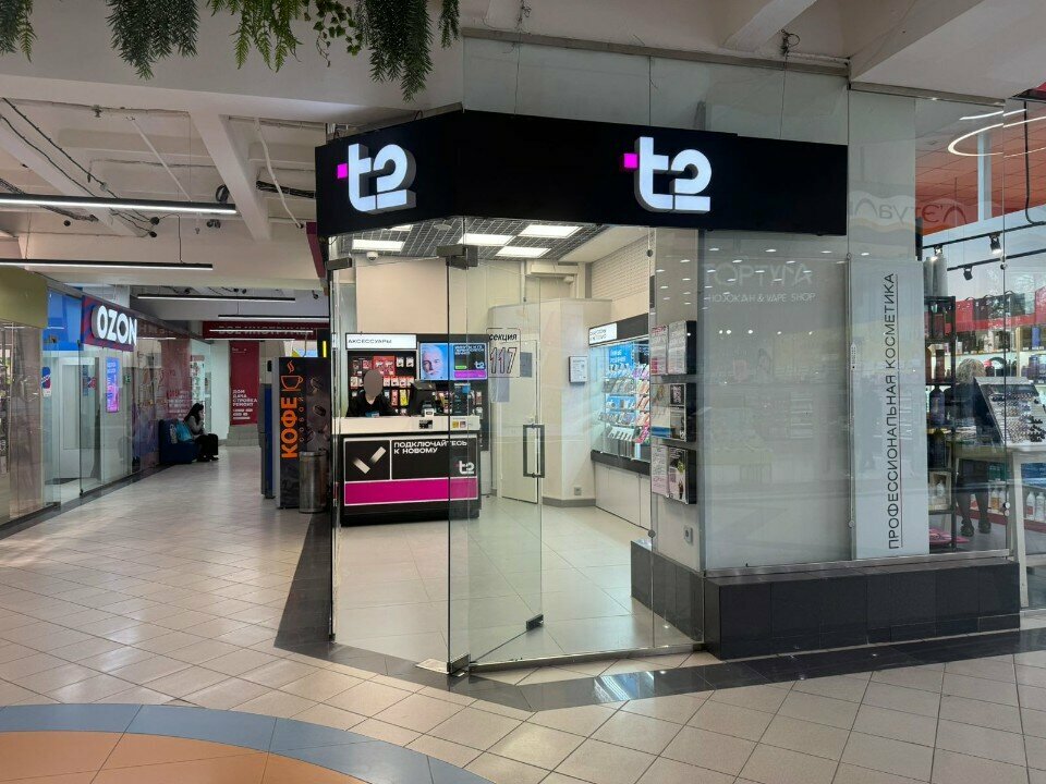 Ödeme terminali t2, Samara, foto