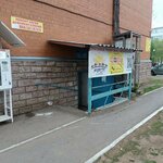 5872 Cargo (Kúlásh Baıseıitova kóshesi No:126), teslimat noktası  Astana'dan