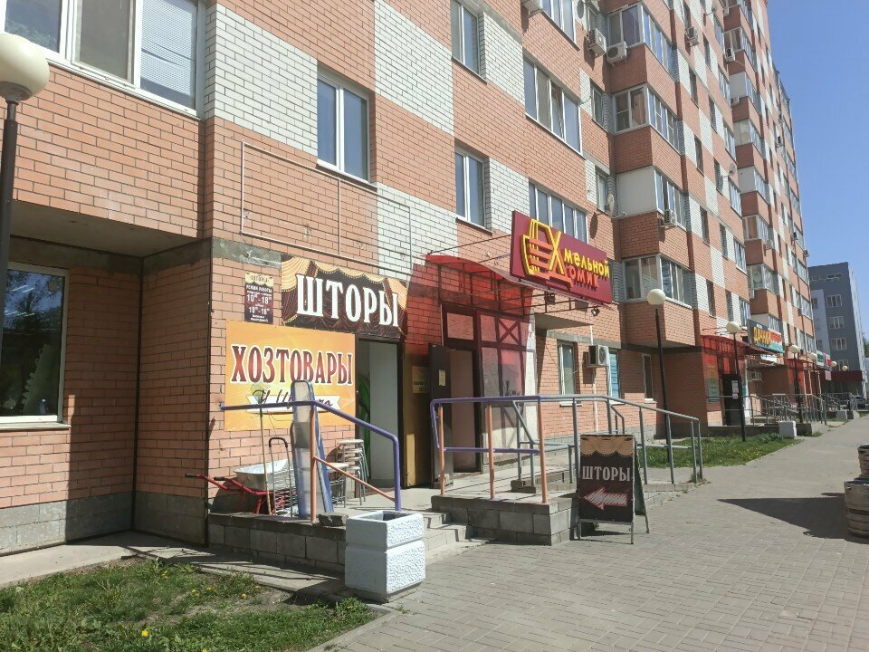 Ev temizlik ürünleri У Иваныча, Ulyanovsk, foto
