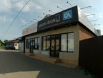 Aurum doors (ulitsa Severnaya Damba No:15/1В, aul Novaya Adygeya), kapılar  Adıge Cumhuriyeti'nden
