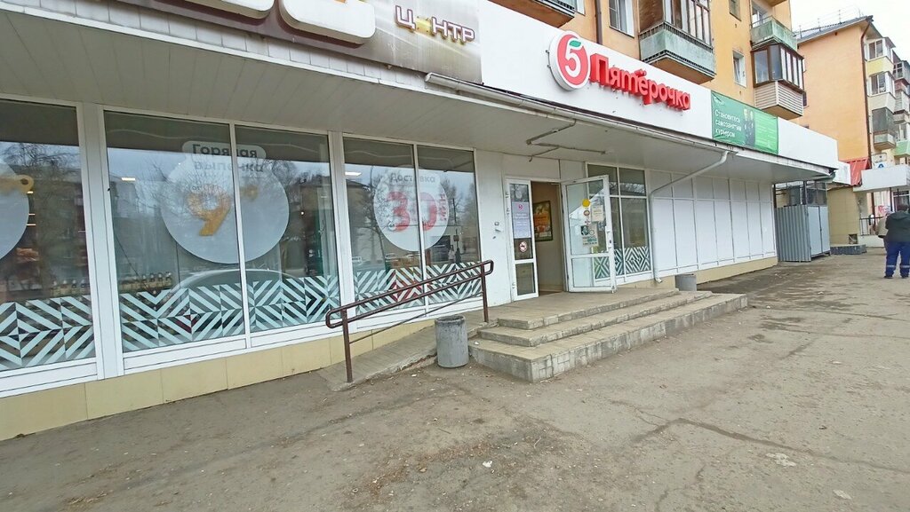 ATM'ler Т-Банк, Bratsk, foto