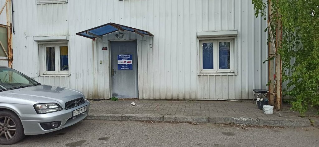 Mobilya tamir, tadilat Мебельный сервисный центр, Kaliningrad, foto