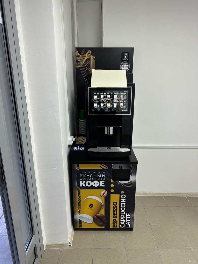 Kahve otomatı SoVa, Moskova, foto