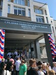Школа № 22 (Zamkovaya ulitsa No:82), ortaokul  Kislovodsk'tan