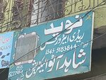 Naveed Radiator Works (Glass Factory Road No:2357, Chah Sultan), otomobil servisi  Rawalpindi'den