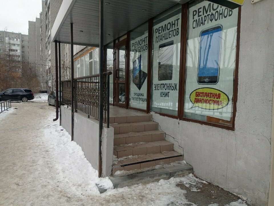 Bilgisayar teknik servisleri Bezotkazov, Tiumen, foto