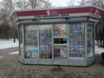 Айс групп (Respubliki Street No:96В), dondurmacılar  Tiumen'den