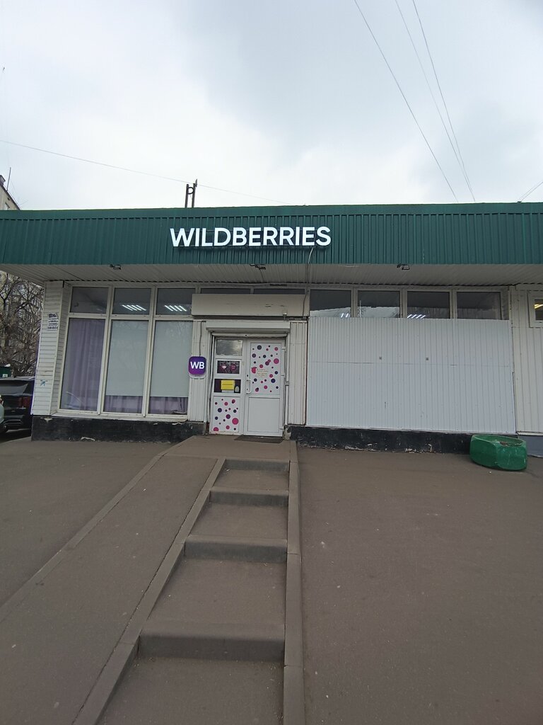 Şarj cihazı kiralama Energo, Moskova, foto