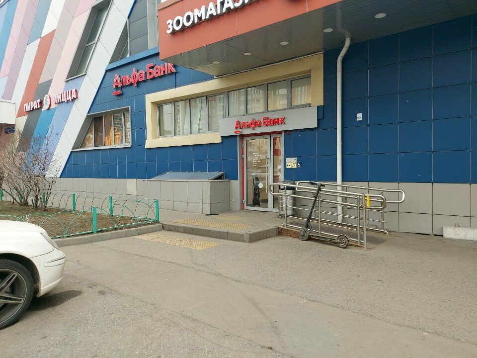 ATM'ler Alfa-Bank, Moskova, foto