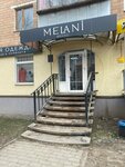 Melani (Moskovskaya Street No:31), giyim mağazası  Kaluga'dan